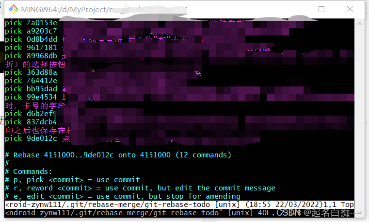 Git 命令删除中间某个commit的节点git 去掉中间的commit Csdn博客