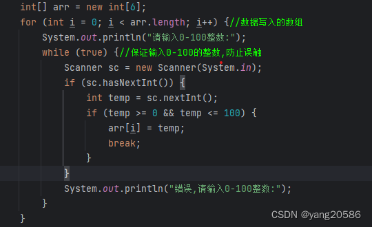 Java求6个或多个0 100整数减去一个最大值减去一个最小值之后的平均值java去掉最大值最小值求平均值 Csdn博客