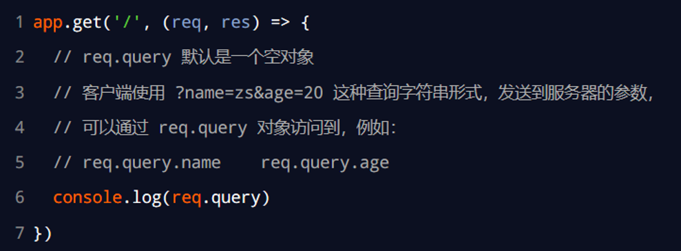 Node.js:Express（ express 路由，express 中间件，express 写接口，cors解决跨域，写JSONP接口）_欢愉～的博客-CSDN博客