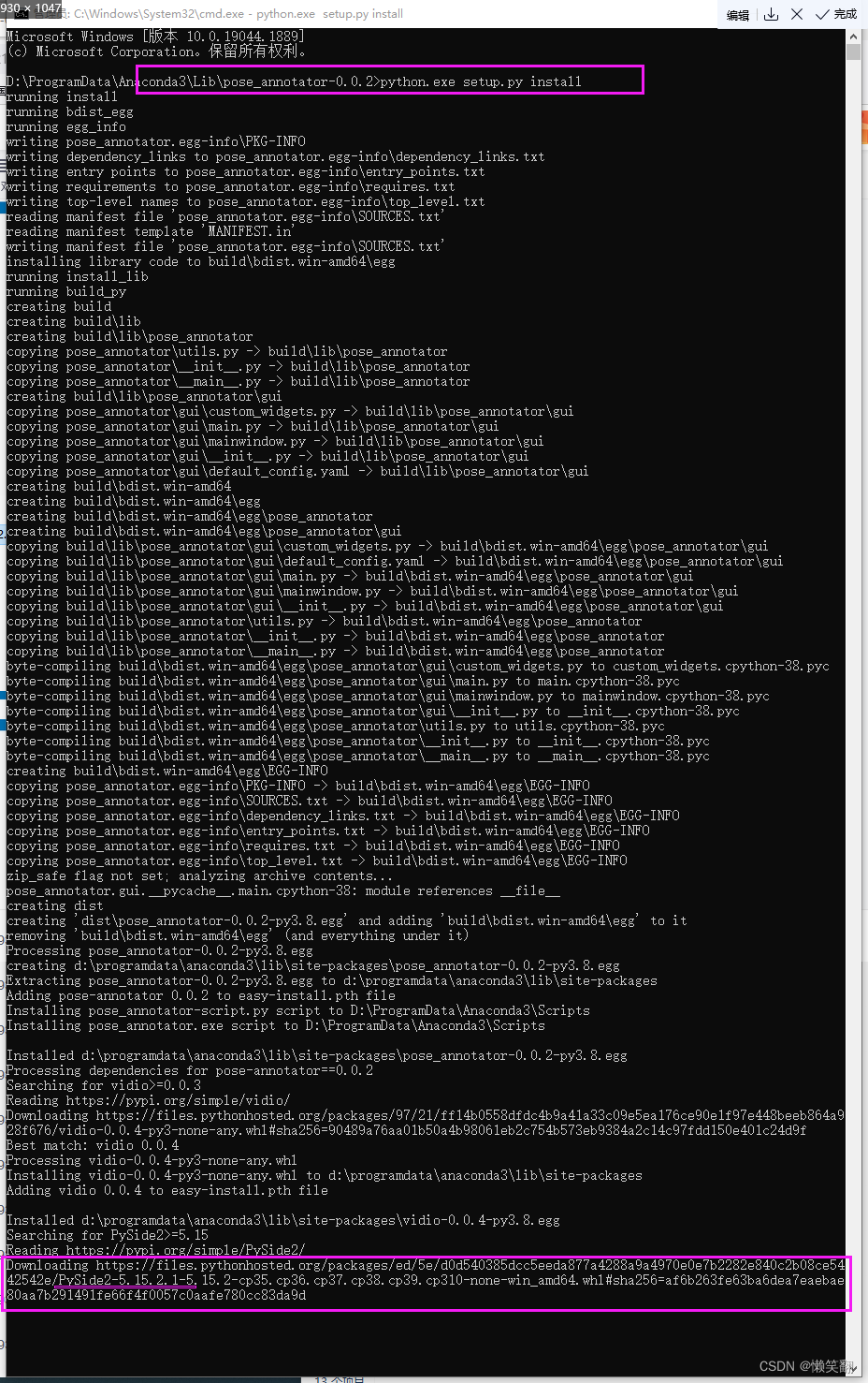 pip install face_recognition 报错的解决_pip expected sha256-CSDN博客