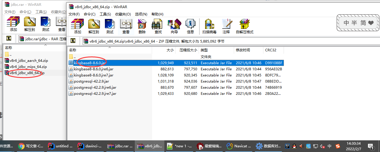Maven项目引入使用人大金仓数据库KingbaseES V8 R6_maven_singleShape-华为云开发者联盟