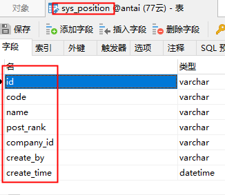 导出excel接口示例(jeecg-boot框架)_workbook 怎么转成 modelandview-CSDN博客