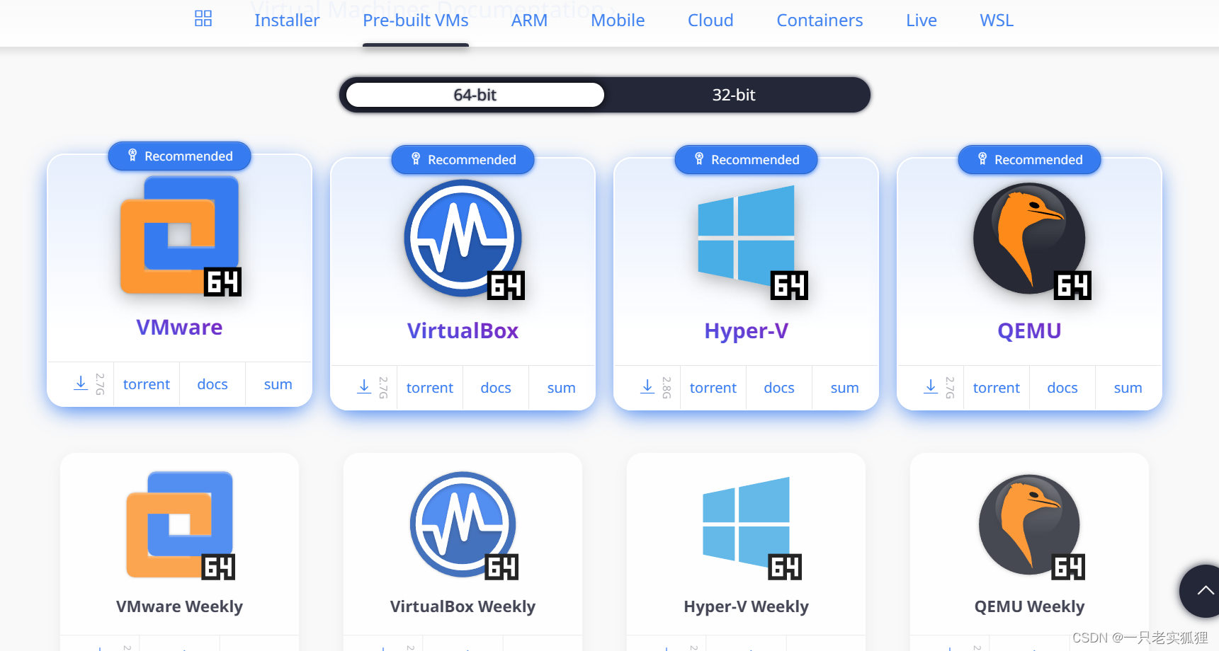 数字取证工作站搭建：The Sleuth Kit（TSK）Kali Linux搭建_kali电子取证环境搭建-CSDN博客