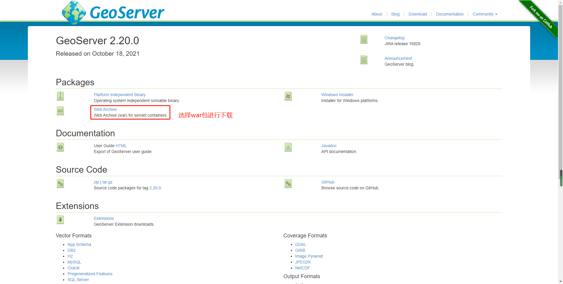 GeoServer地图服务器部署_geoserver 与业务系统结合技术方案-CSDN博客