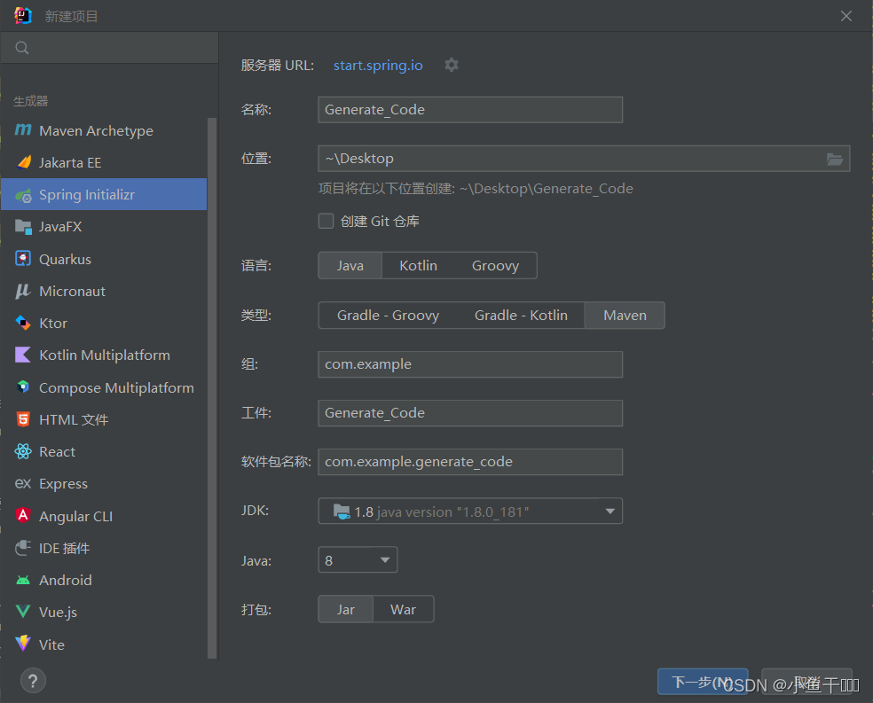 告别crud,利用 Spring Bootfreemarkervue,手把手教你实现代码自动生成!springbootfreemarkervue Csdn博客