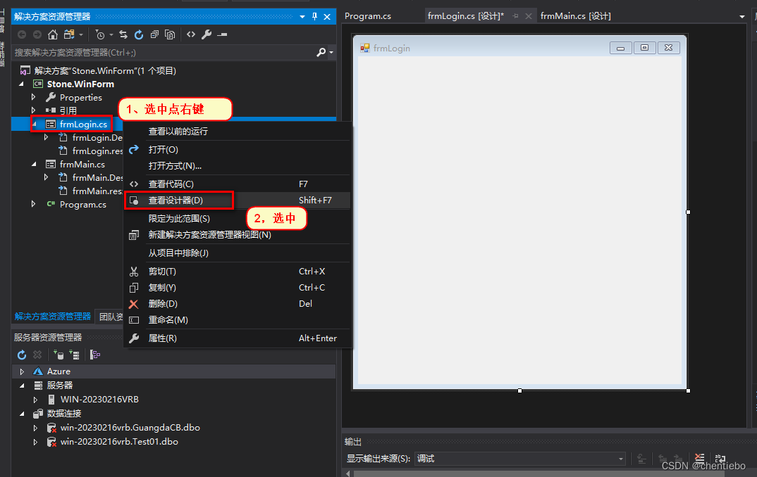 Vs2017不显示窗体最大化和最小化按钮操作vb窗口最大化按钮消失 Csdn博客 