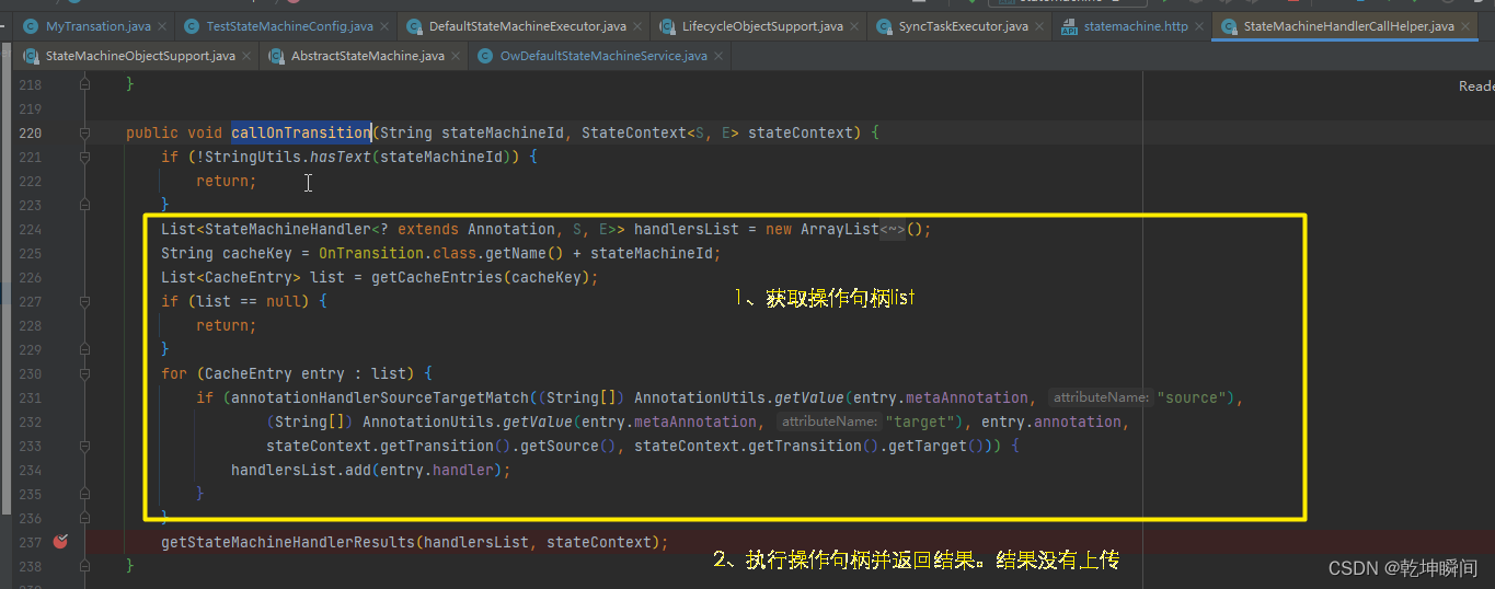 Spring Statemachine 使用 Withstatemachine 遇到的transition报错，状态无法回滚的问题 Csdn博客