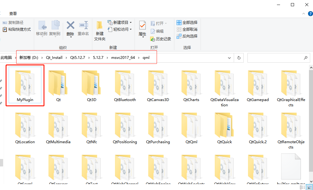 利用Qt自制可import的QML插件_qt import-CSDN博客