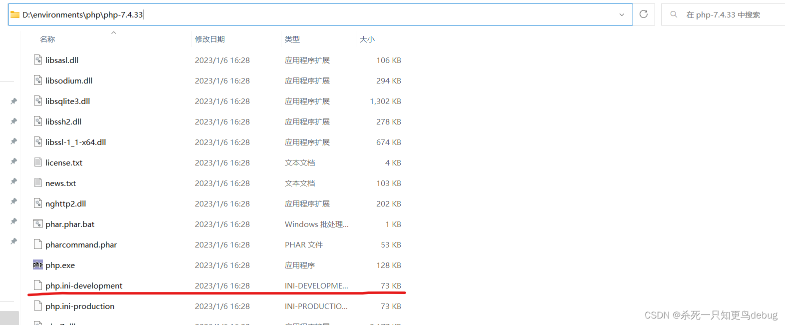 php常见问题，php.ini文件不存在或者找不到，mb_strlen()函数未定义系列问题，dll模块找不到的解决_找不到php.ini-CSDN博客