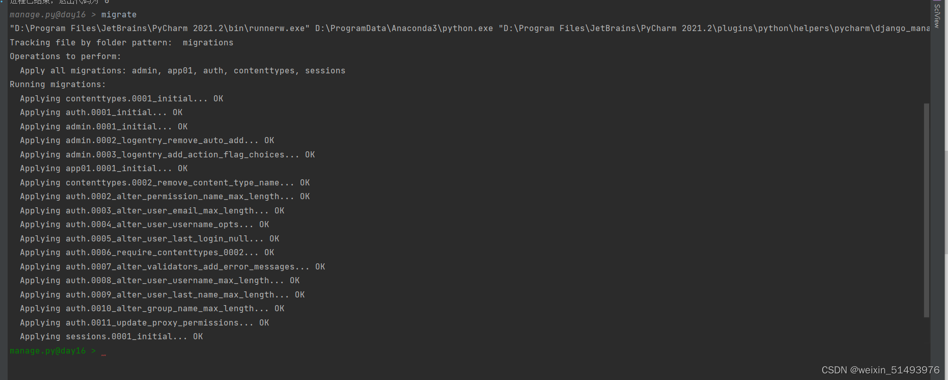 解决Django No changes detected 本地无法生成迁移文件_django无法生成迁移文件-CSDN博客