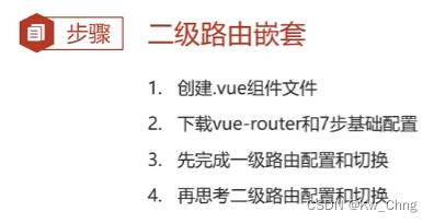 vue案例练习-CSDN博客