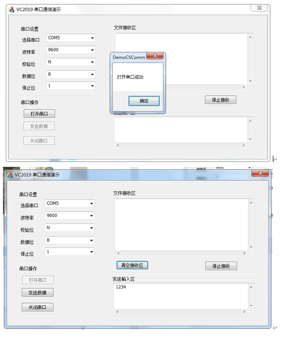 VC2019 CMSComm 控件串口通信编程教程Step by Step_cmscommport-CSDN博客
