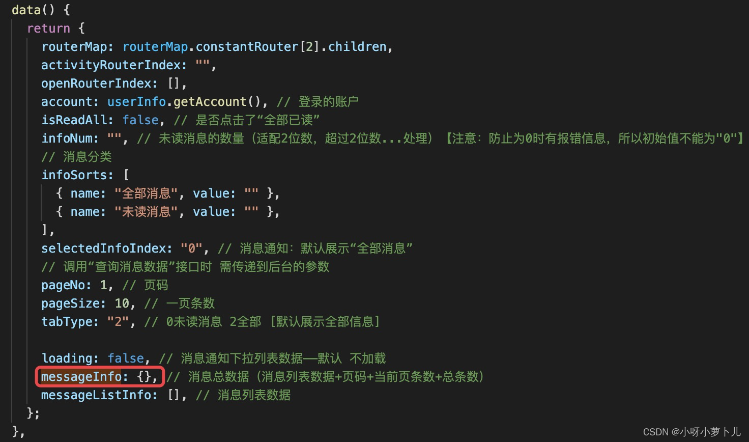 2022 06 17 工作记录 Vue 用set赋值vue Set赋值 Csdn博客 