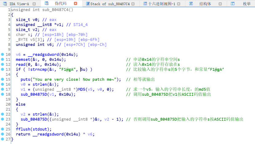 XCTF-攻防世界CTF平台-Reverse逆向类——54、echo-server（Linux32位ELF文件、花指令混淆反汇编）_you are very close! now patch ...
