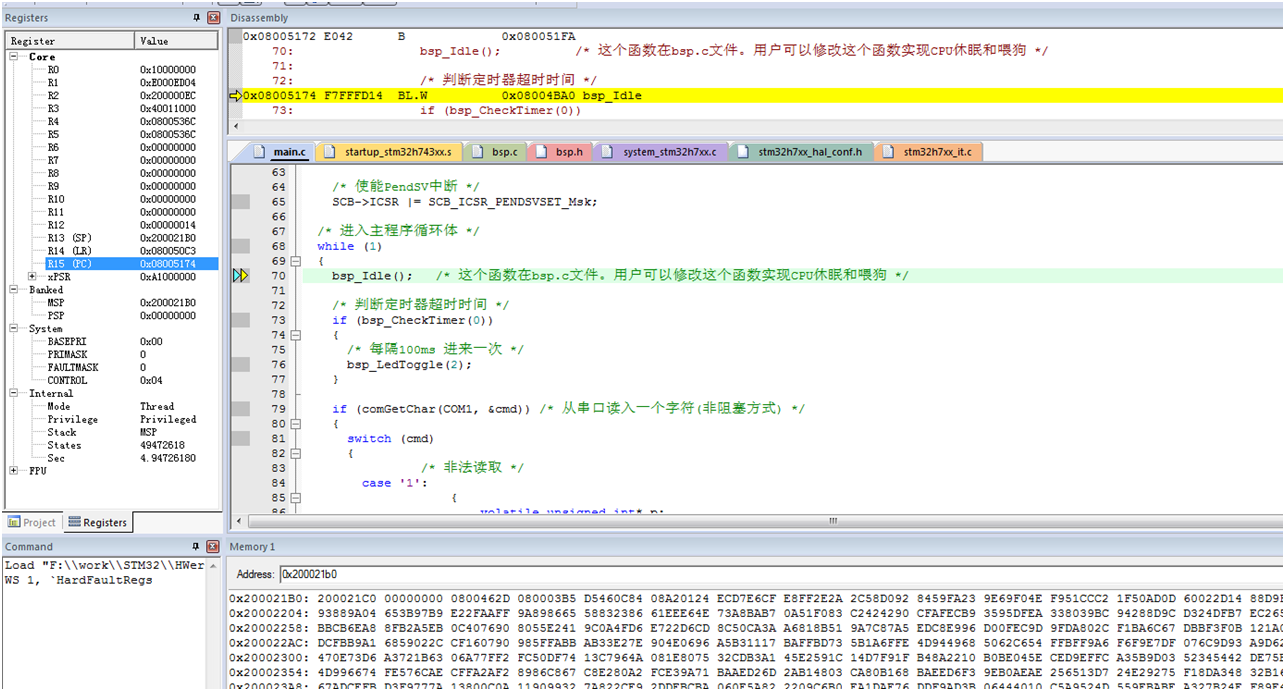 Fault 异常或陷阱 分析_an imprecise data access error has occurred (cfsr.-CSDN博客