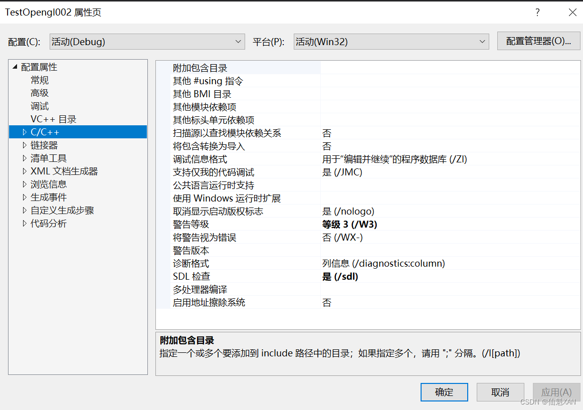 opengl 开发之 visual studio 开发环境简单配置(nupengl/glew/glfw/glad)_visual studio opengl-CSDN博客