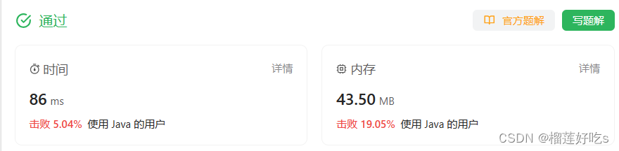 518 零钱兑换 Ii Csdn博客 