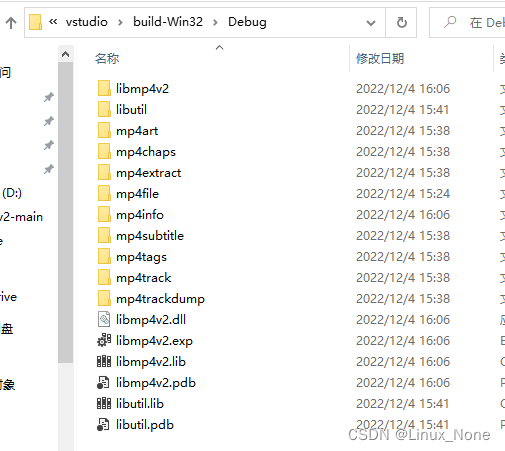 vs2019 编译mp4v2_vs如何添加mp4v2库-CSDN博客