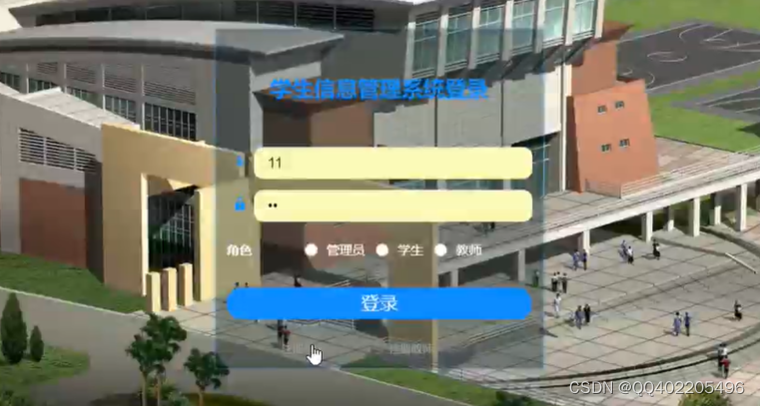 Nodevue高校学生档案信息学籍成绩综合管理系统javapython基于vue的学生档案管理系统 Csdn博客