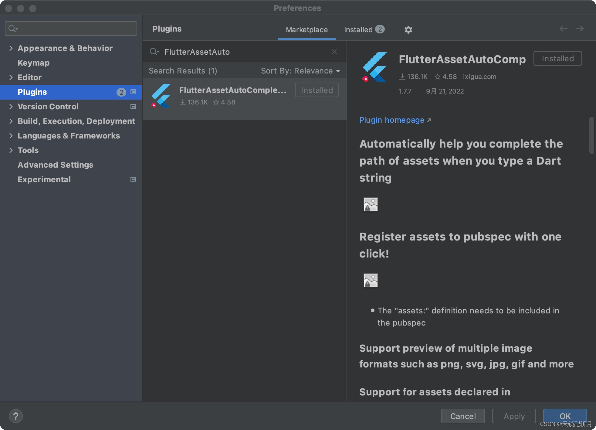 Flutter 本地图片使用,自动提示插件flutterassetautocompletion使用 Csdn博客