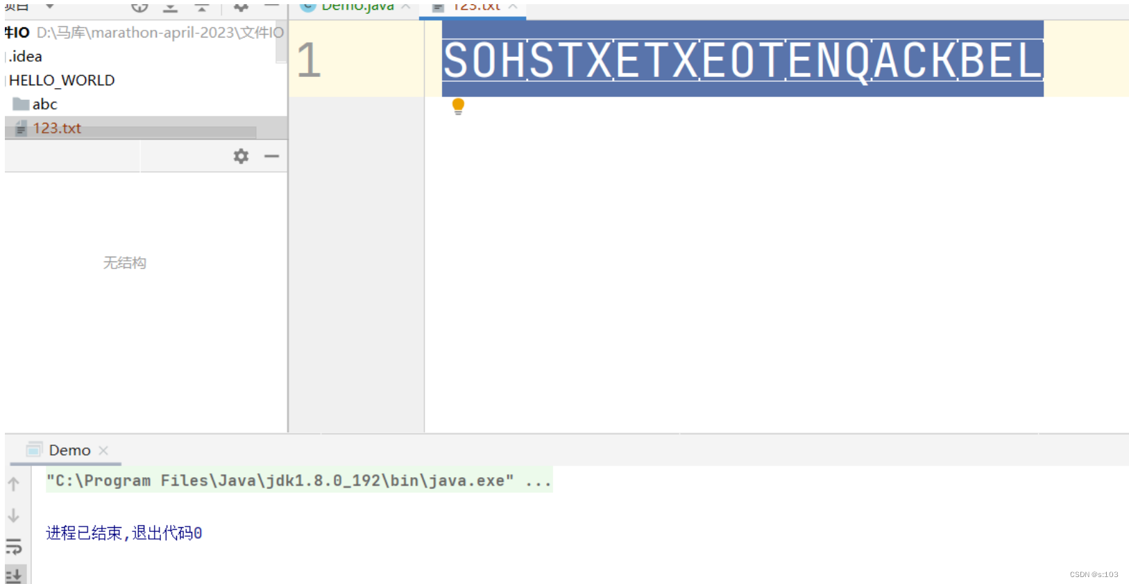 【JavaEE】文件操作和IO-目录扫描全文检索小程序-CSDN博客