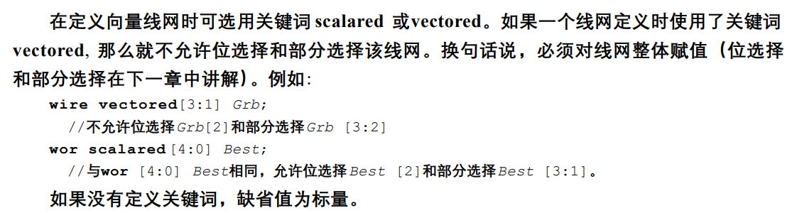 【Verilog】3 语言要素——数据类型_tri1 verilog-CSDN博客