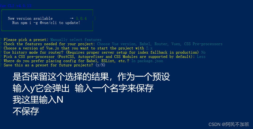[Vue]Vue2.x创建项目全程讲解，保姆级教程，手把手教，Vue2怎么创建项目（上）_vue2创建项目-CSDN博客