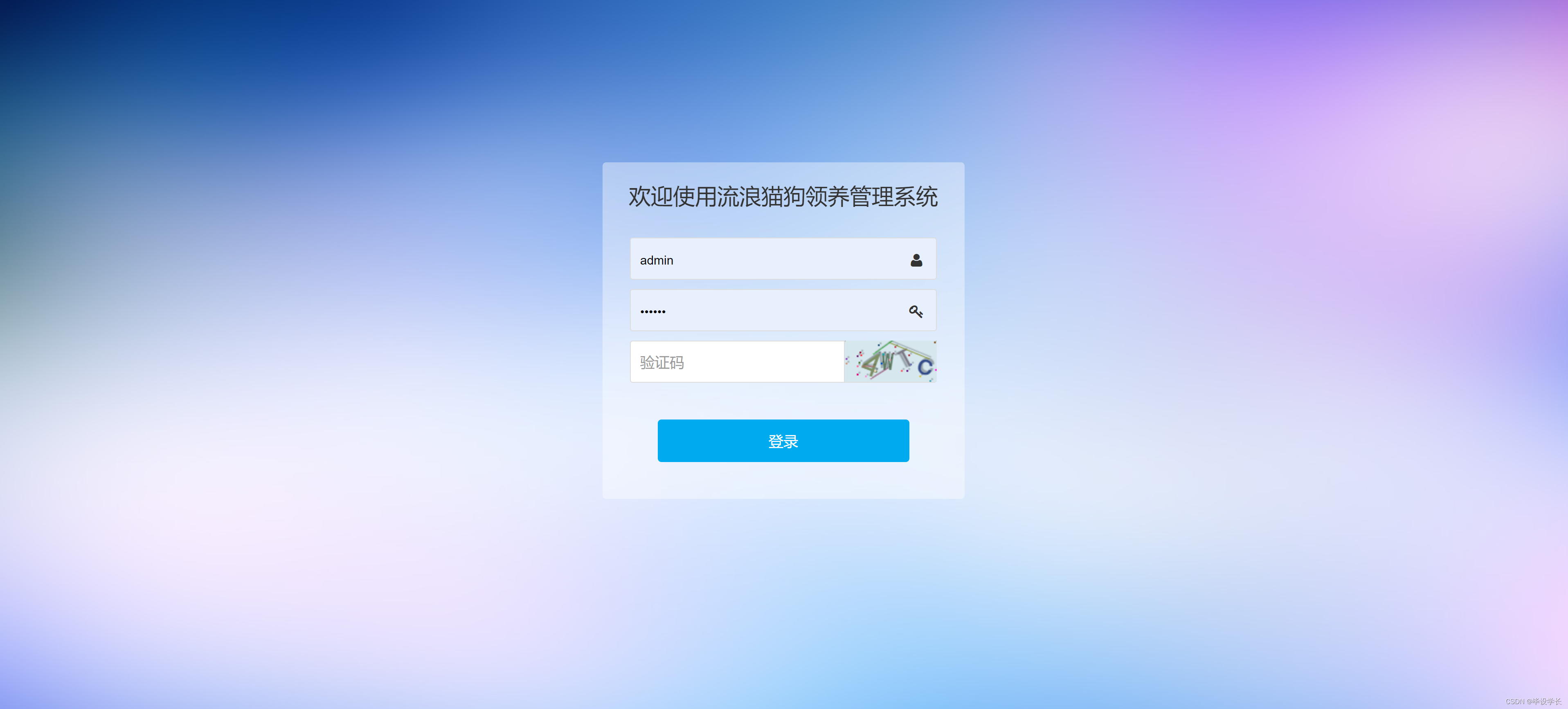毕业设计大全5——基于java的xxx管理系统的设计与实现基于java语言的xx系统 Csdn博客 5909