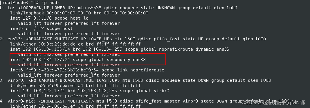 Centos7.9下安装配置KeepAlived + HaProxy + 基于镜像队列的RabbitMQ集群_centos安装keepalived-CSDN博客