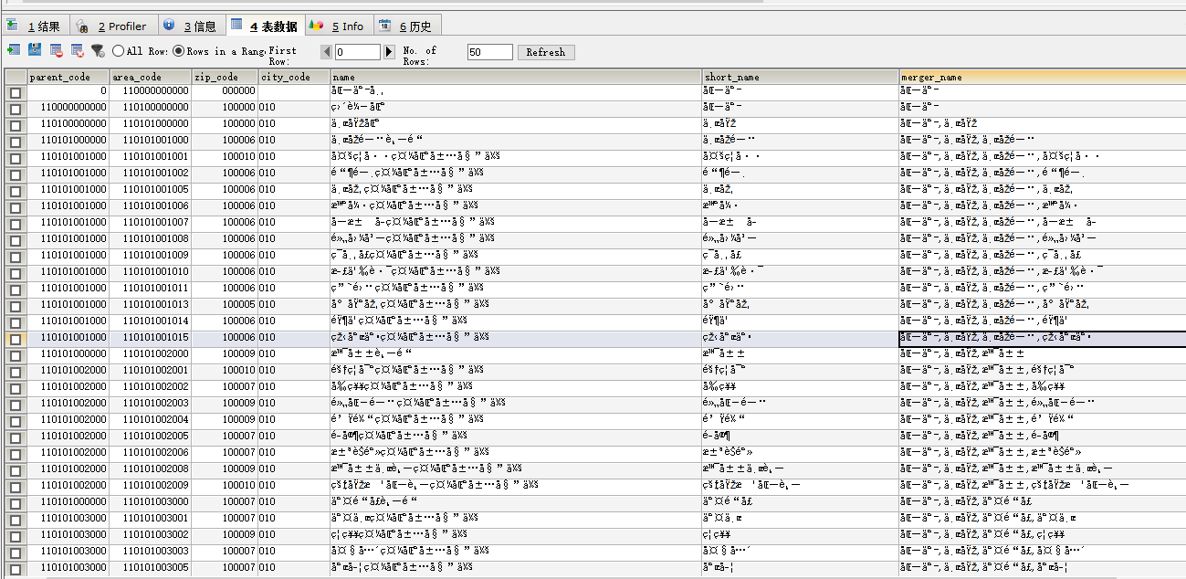 mysql 乱码字符 latin1 characters 转换为 UTF8_mysql 中文存进了 latin1-CSDN博客