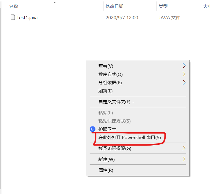 Windows安装Java 11_java11.0.13-CSDN博客