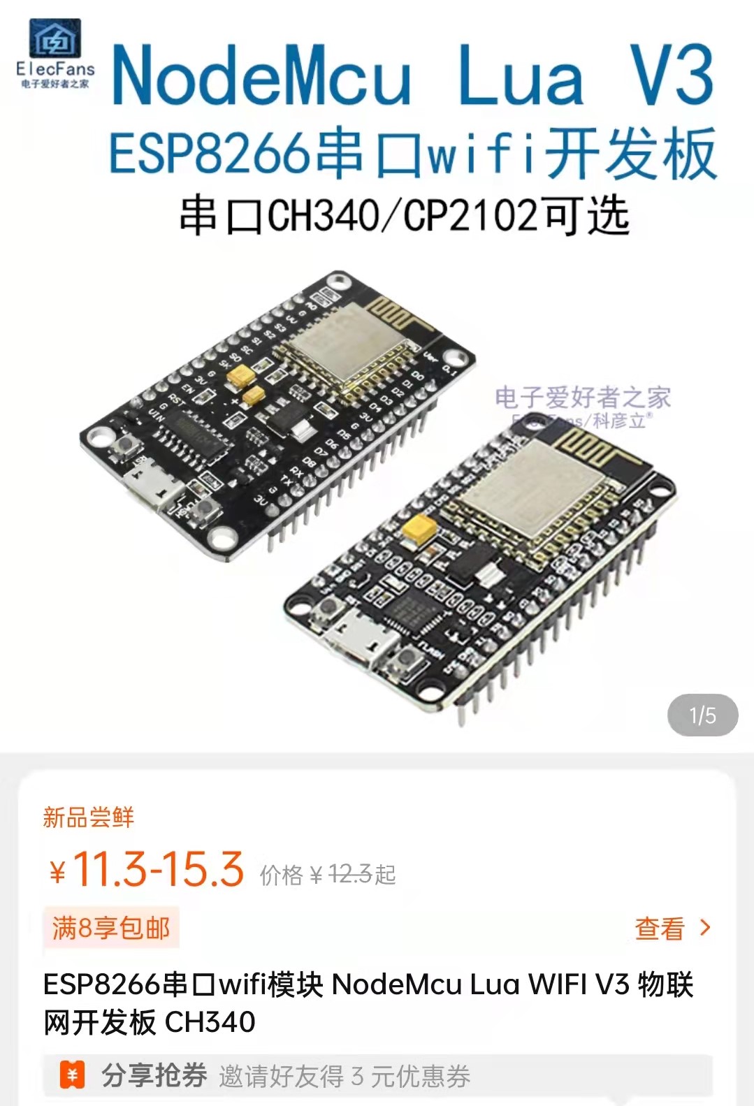 #智能宿舍门禁 esp8266+RC522模块+DFPlay Mini Mp3模块实现宿舍智能门锁//NFC//物联网_esp8266 522-CSDN博客