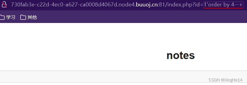 BUUCTF--N1BOOK_buuctf n1book-CSDN博客