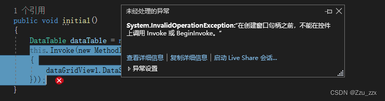 System.InvalidOperationException:“在创建窗口句柄之前，不能在控件上调用 Invoke 或 BeginInvoke。”_system ...