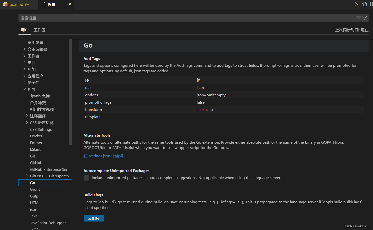 gopls requires a module at the root of your workspace. You can work with multiple modules by ...