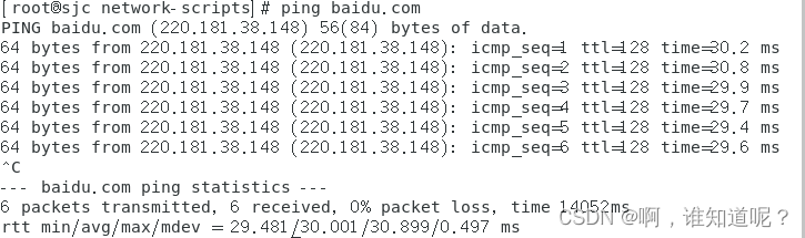 Bound配置bond0和bond1区别 Csdn博客