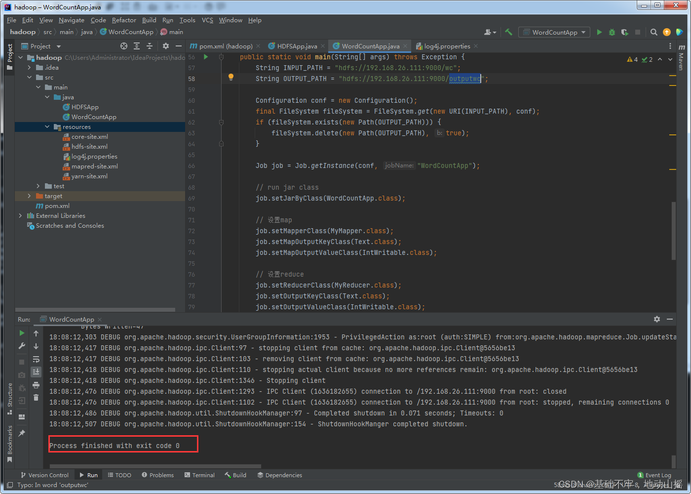 HDFS shell及Java API操作_java调用hdfs上shell脚本-CSDN博客
