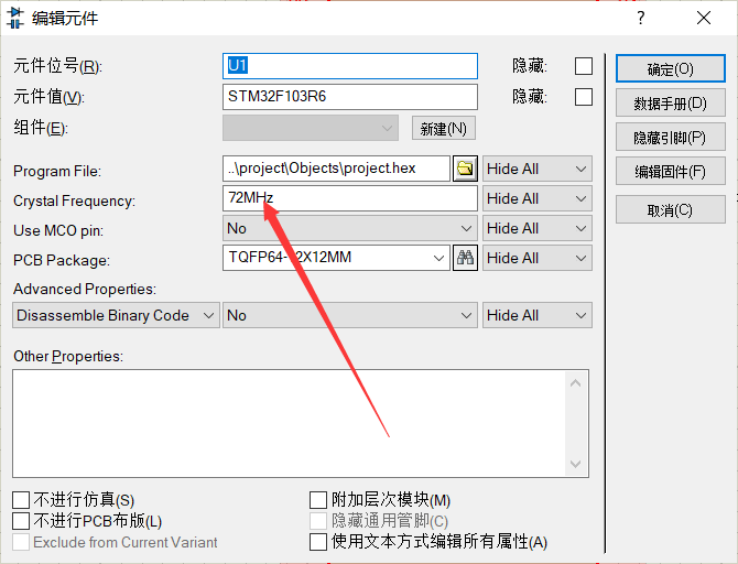 Proteus仿真运行stm32后出现卡顿和大量警告proteus仿真stm32怎么这么多bug Csdn博客 3652