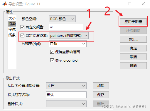 Matlab导出图片不清晰，解决方案 Csdn博客 
