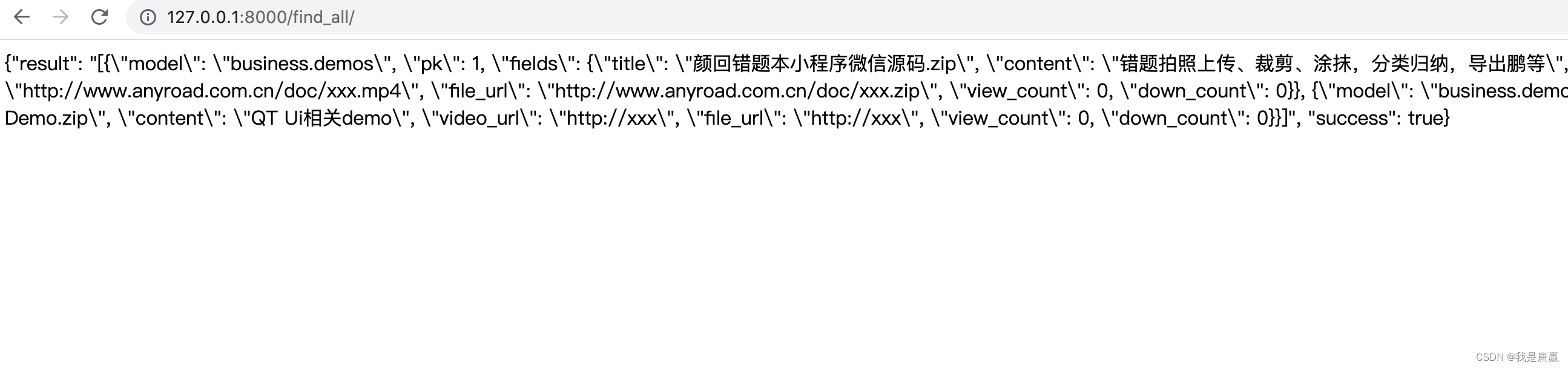 Djangomysqlvue 从零开始到上线一个demo下载网站(附源码) (一)开发环境准备如何下载demo源码 Csdn博客