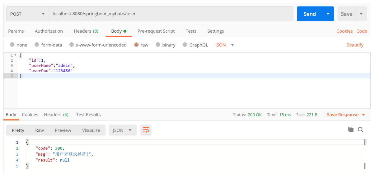 SpringBoot全局异常与事务控制_如何使 spring boot 实现全局异常处理?-CSDN博客