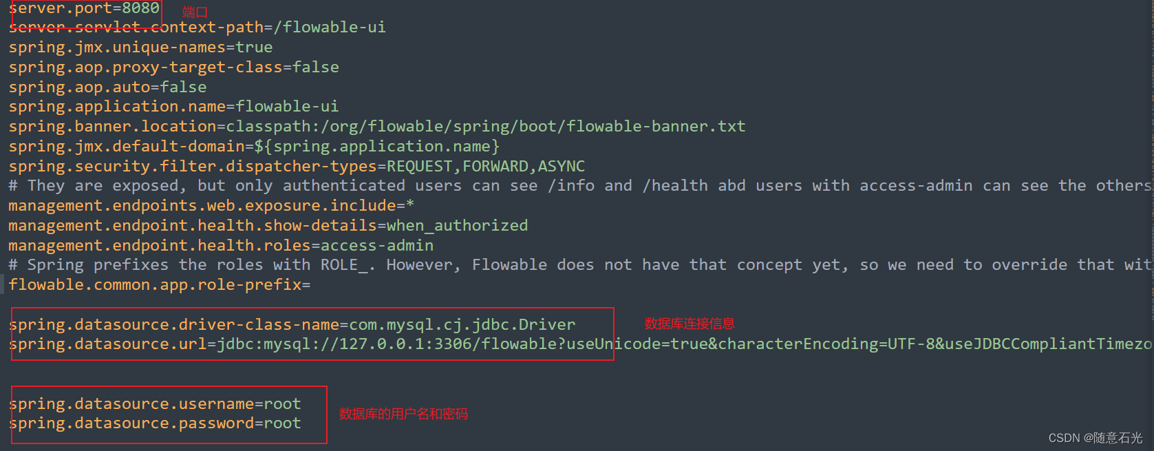 Flowable工作流基础介绍_flowable web modeler-CSDN博客
