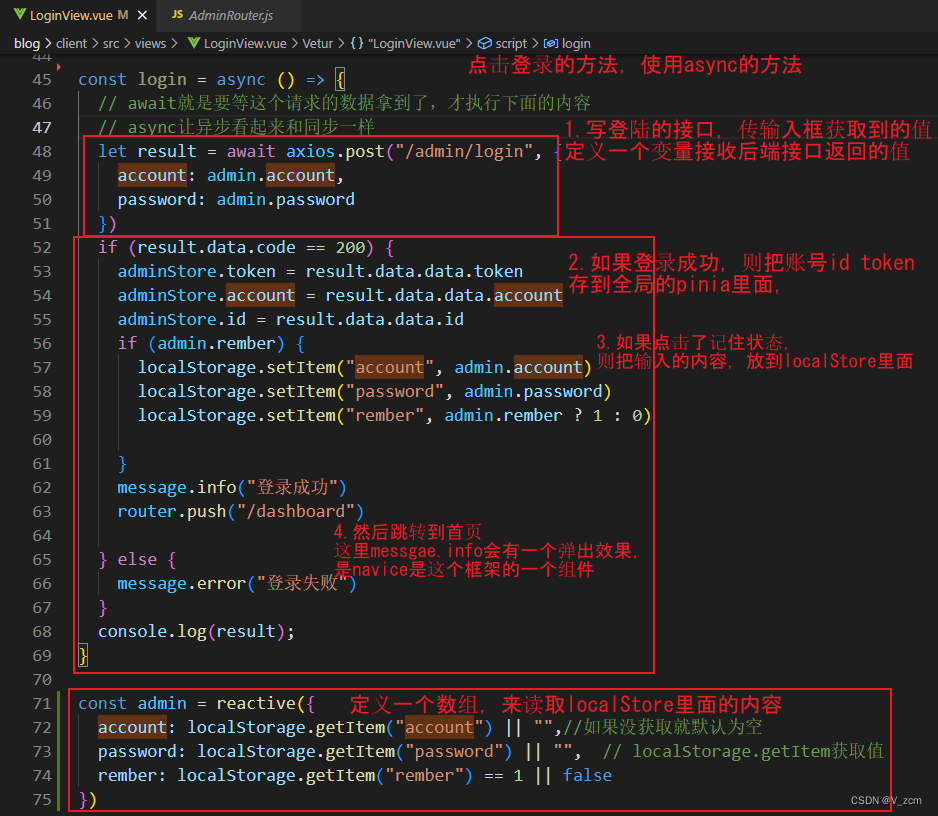 VUE3-博客全栈 05-前端_n-form-CSDN博客