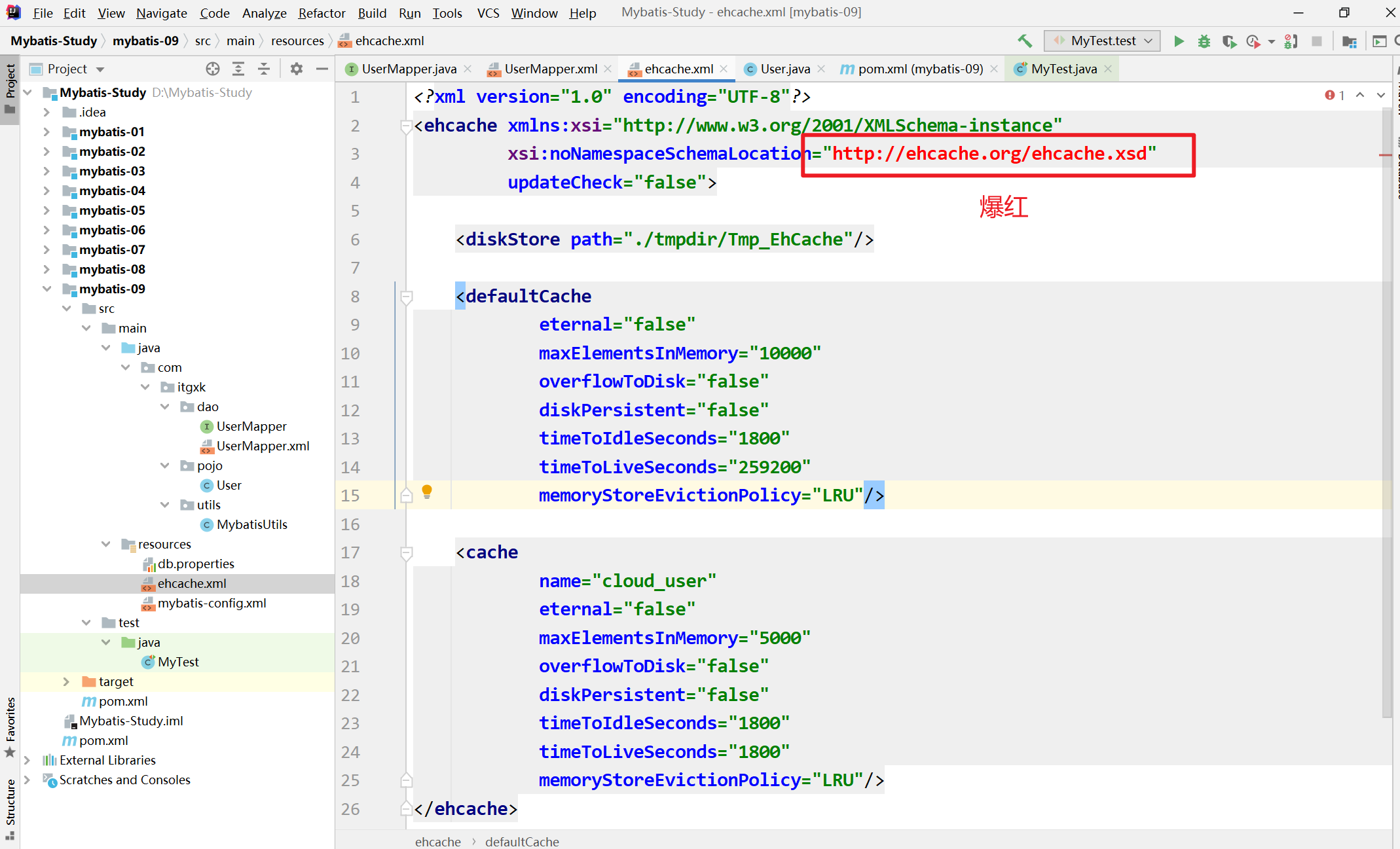 ehcache配置文件报错:http://ehcache.org/ehcache.xsd_ehcache-spring-1.1.xsd报错-CSDN博客