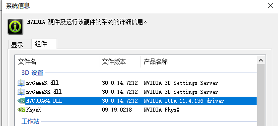 cuda11.3安装+cudnn11.3安装+torch1.10.2安装+torchvision0.11.3下载(pytorch环境搭建)_cuda11.3下载-CSDN博客