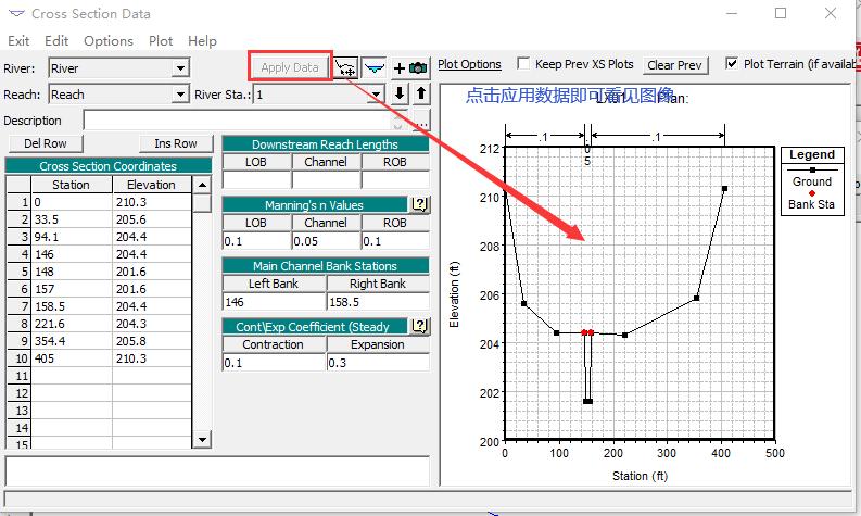 【HEC-RAS】入门基础案例练习-一维稳定流水面线计算_hecras计算水面线实例-CSDN博客