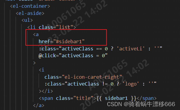 实现主内容滚动到指定位置，侧边栏也跟随变化侧边栏滚动定位 Csdn博客