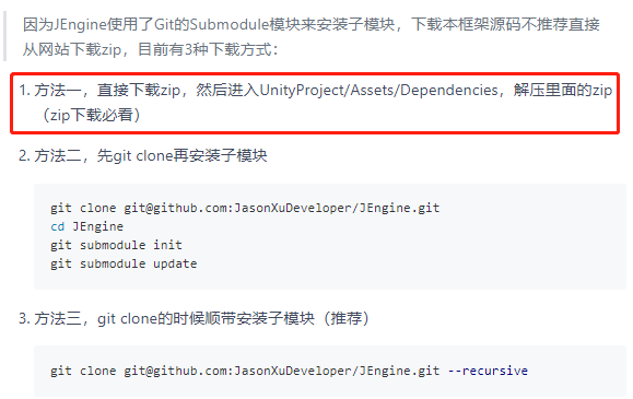 JEngine的使用-1-Unity部署JEngine-CSDN博客