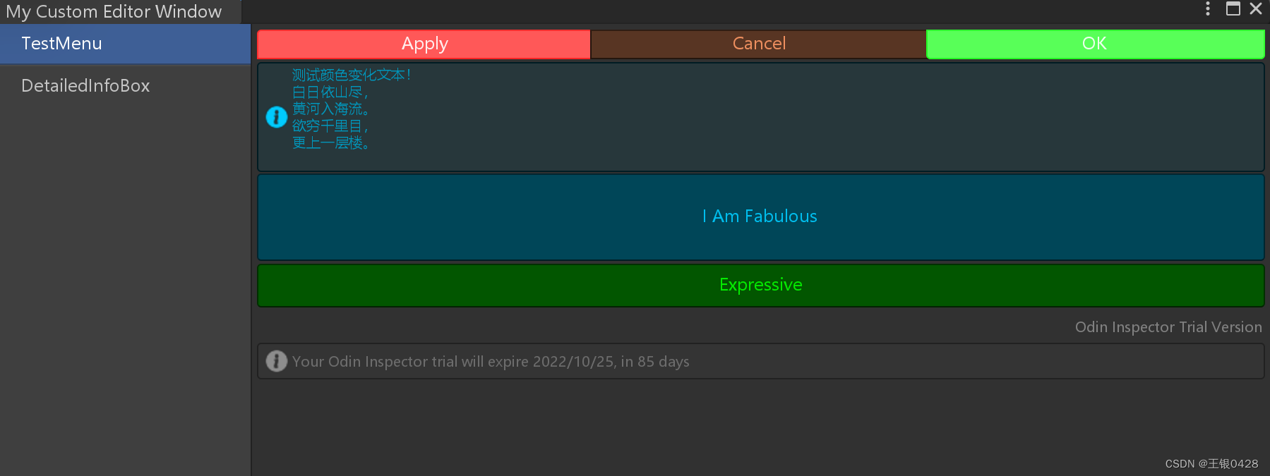 Unity编辑器拓展odinmenueditorwindow(一) Csdn博客