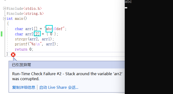 字符串函数_assert(p1&&p2)-CSDN博客